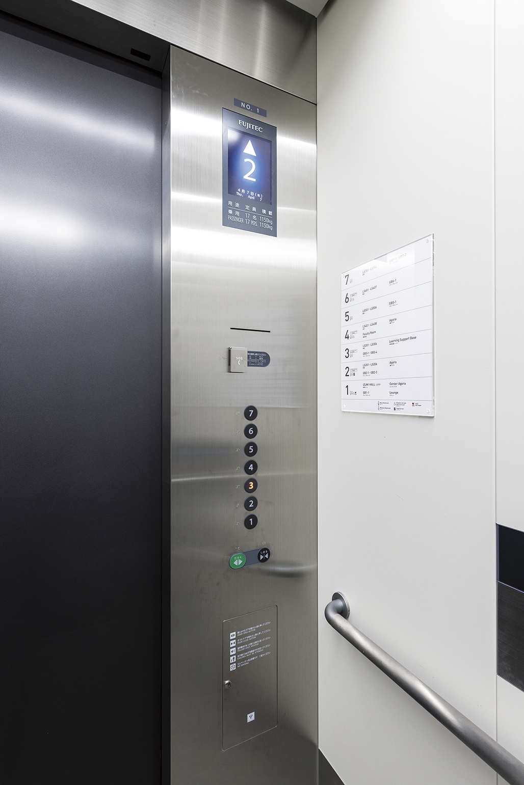 Fujitec Global Website｜Elevators, Escalators, Moving Walks