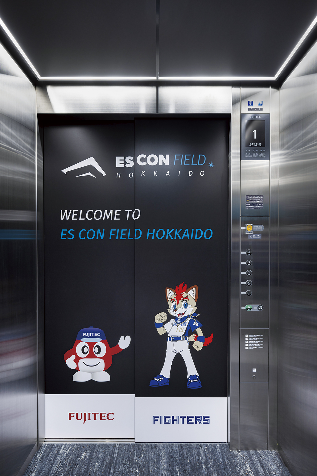 ES CON FIELD HOKKAIDO