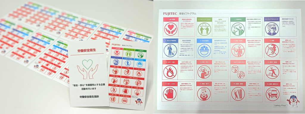 Fujitec’s promotion of safety awareness among field engineers around ...