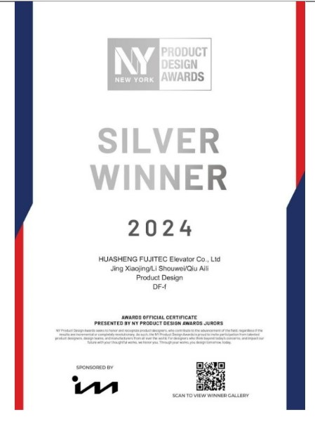 The destination floor registration unit, “DF-f,” developed ...